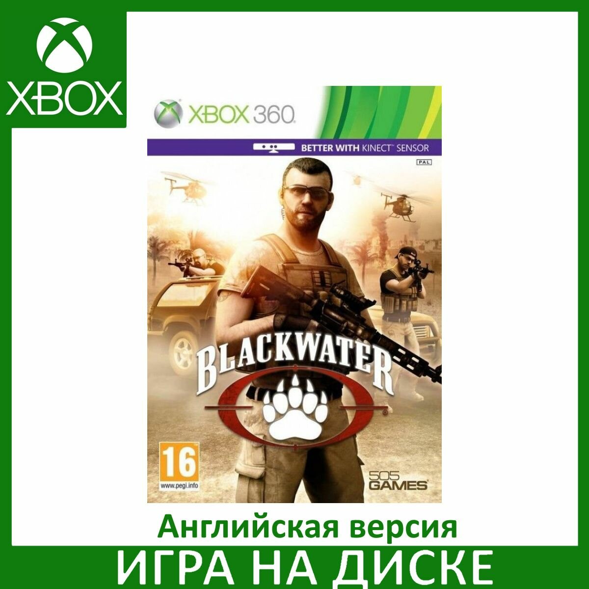 Игра Blackwater Kinect Xbox 360 Диск Английская версия