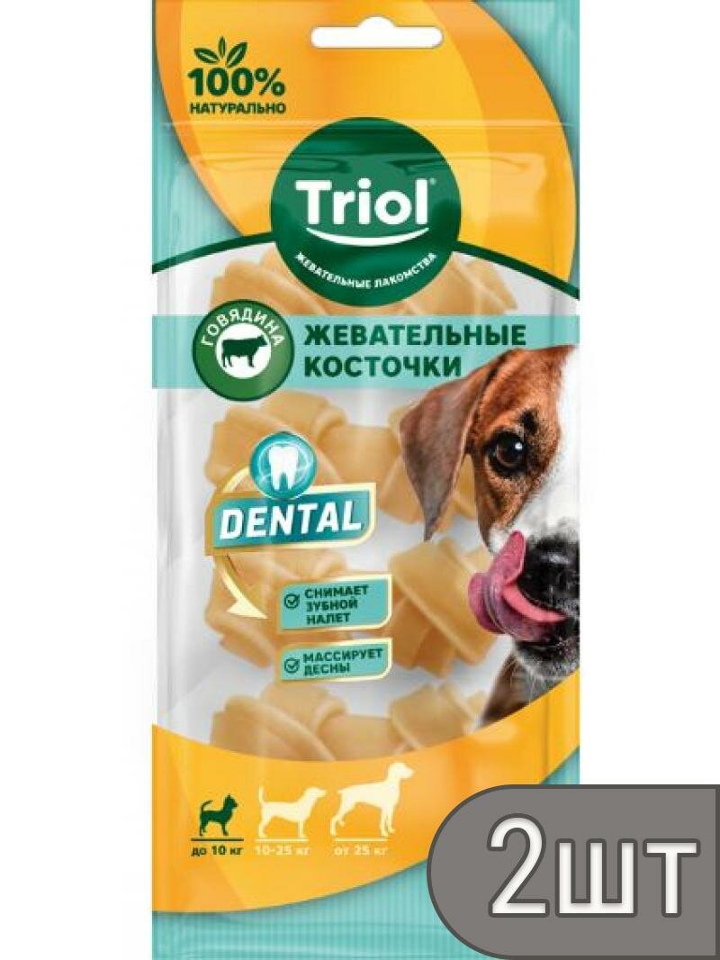 Triol Набор 2 шт Косточки жевательные DENTAL узловые, 6см (уп.6шт.) 0.12 кг