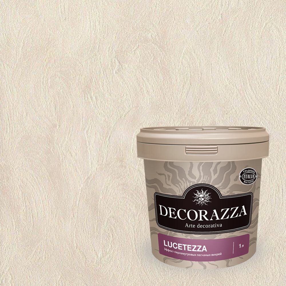 Декоративная краска с эффектом перламутровых песчаных вихрей Decorazza Lucetezza (1л) LC 11-55