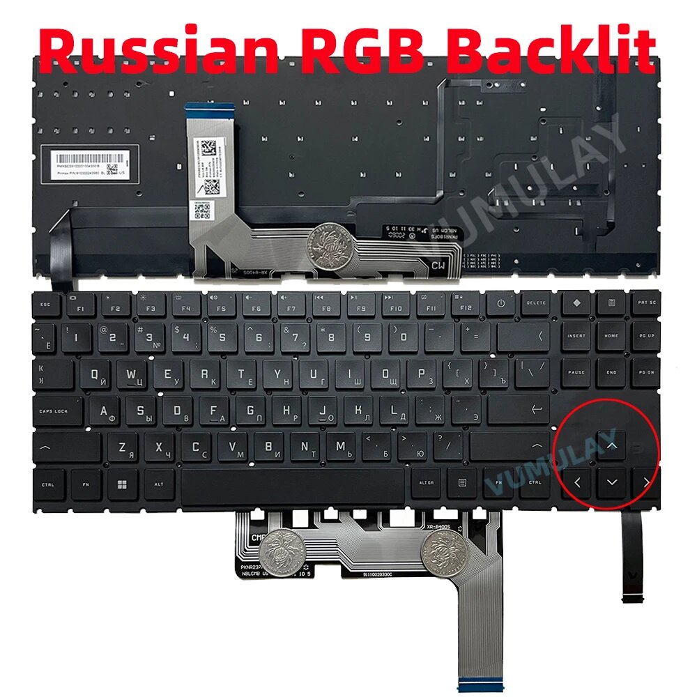 RGB клавиатура vumulay для HP OMEN Black RU RGB