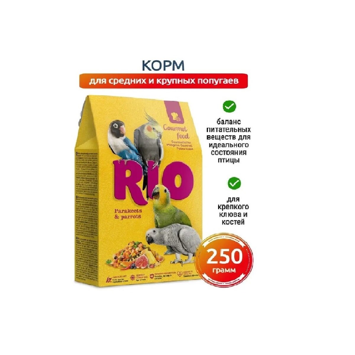 RIO Гурмэ корм для средних и крупных попугаев 250г