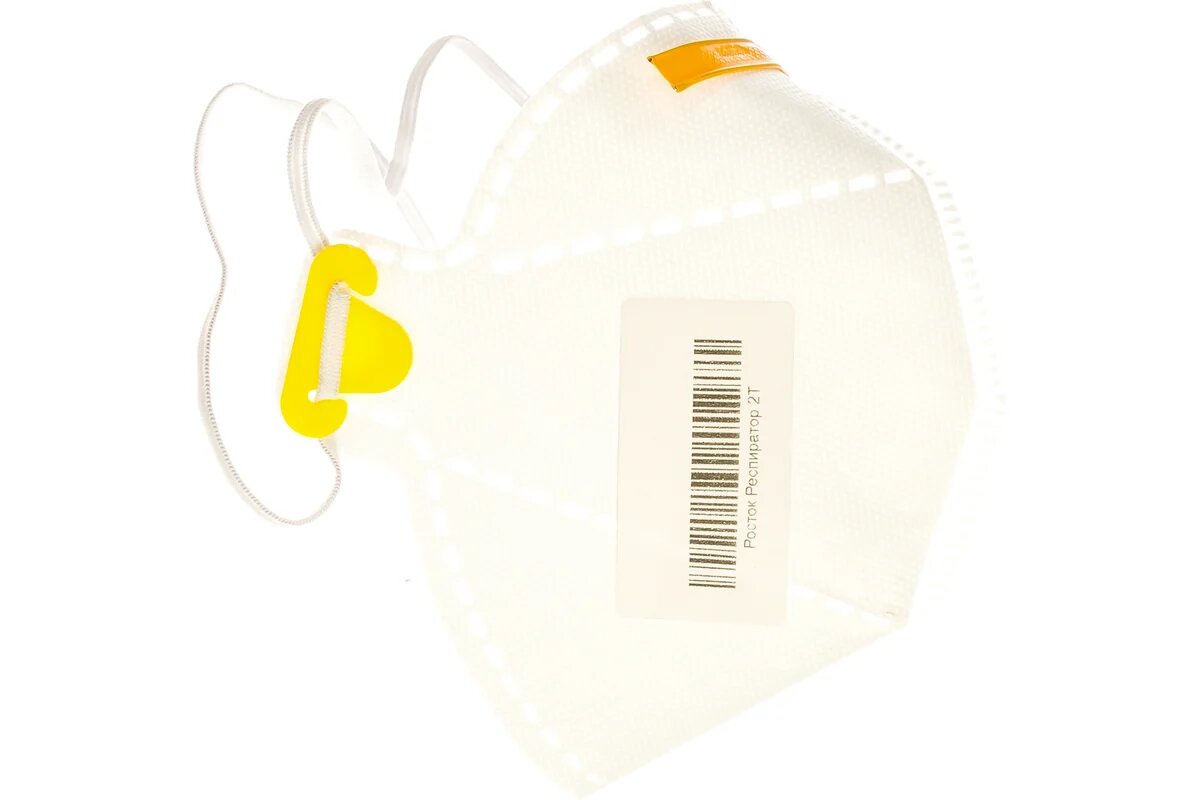 Росток Респиратор 2Т - многоразовая защитная маска с фильтром для дыхательных путей