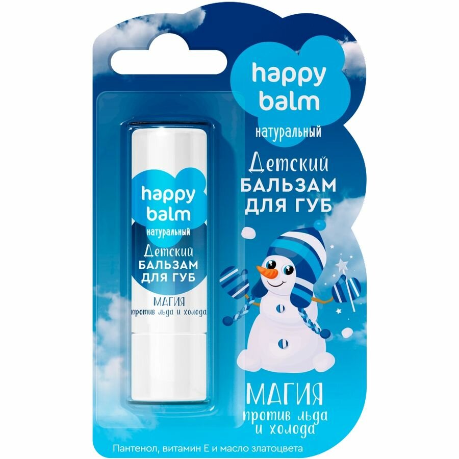 Фитокосметик Happy Balm Бальзам для губ детский магия против льда и холода 3,6г