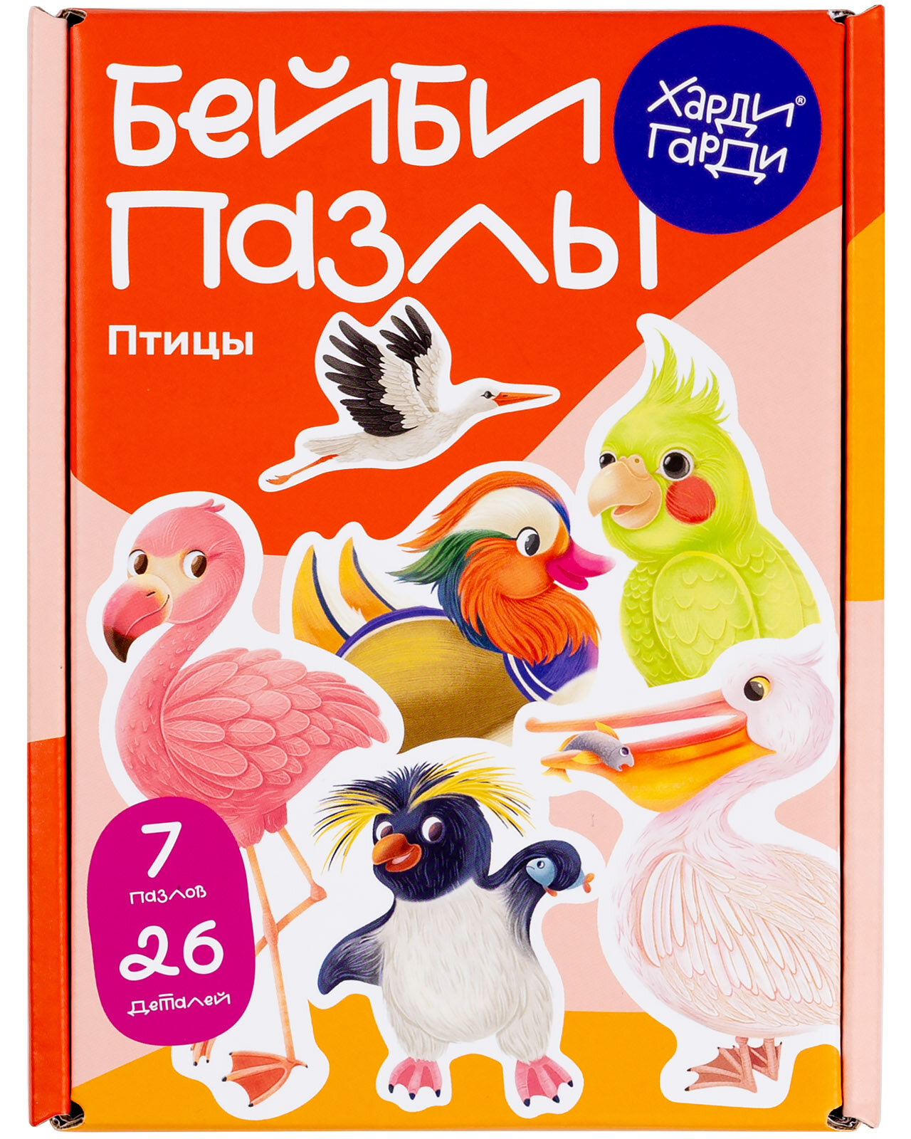 Пазл Харди Гарди Бейби пазлы классический