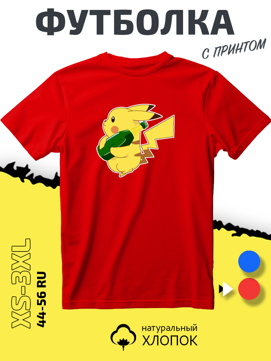 Футболка Покемон Пикачу