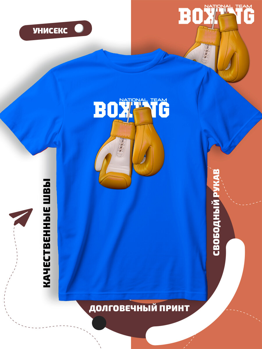 Футболка с принтом боксерскими перчатками national team boxing