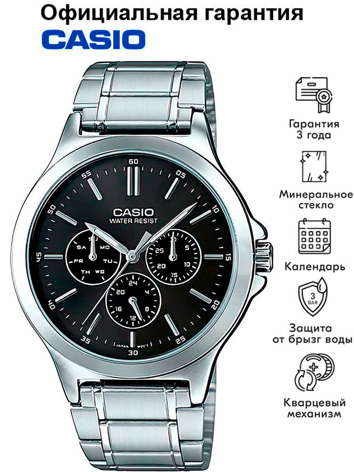 Наручные часы Collection