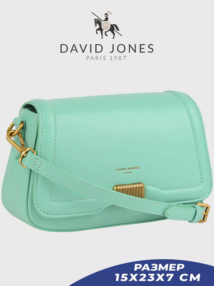 Сумка кросс-боди