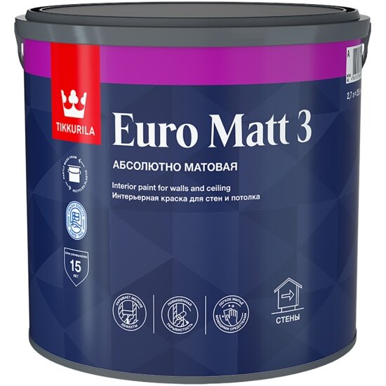 Краска интерьерная Tikkurila Euro Matt-3 (Евро-3) 2,7л бесцветный (база С)