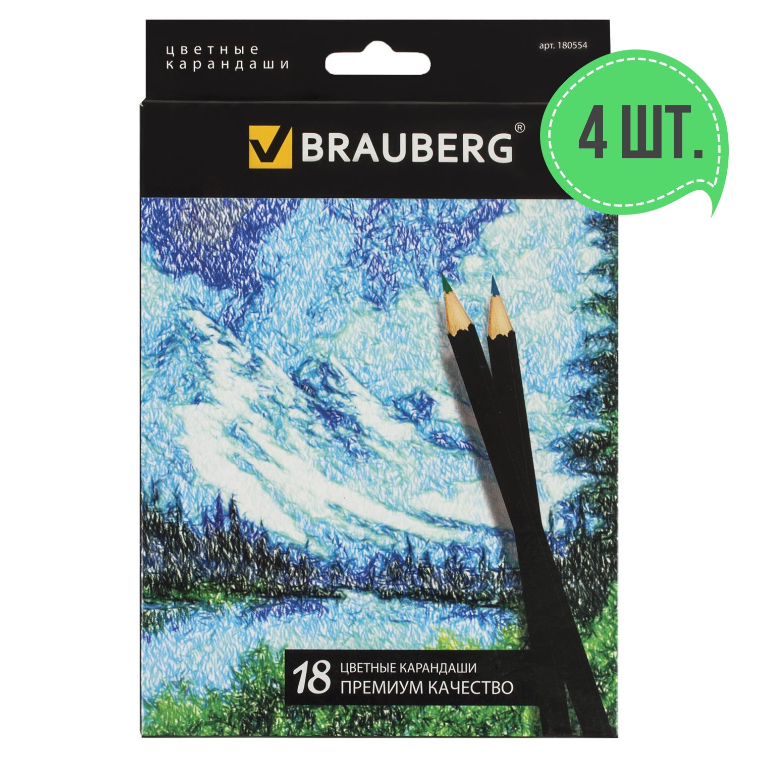 4 упак, Карандаши цветные BRAUBERG "Artist line", 18 цветов, черный корпус, заточенные, высшее качество, 180554