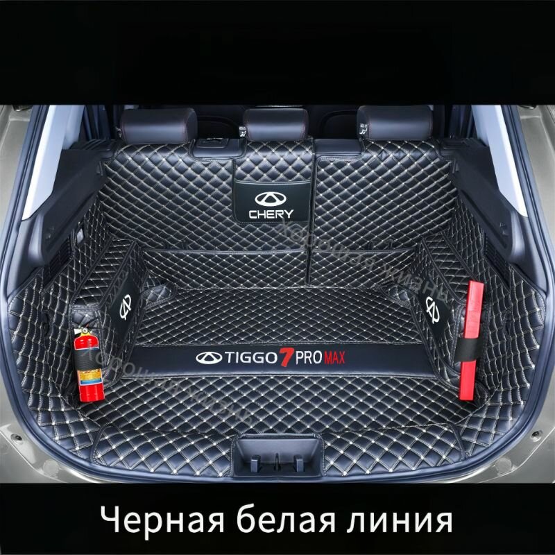 Чехол в багажник