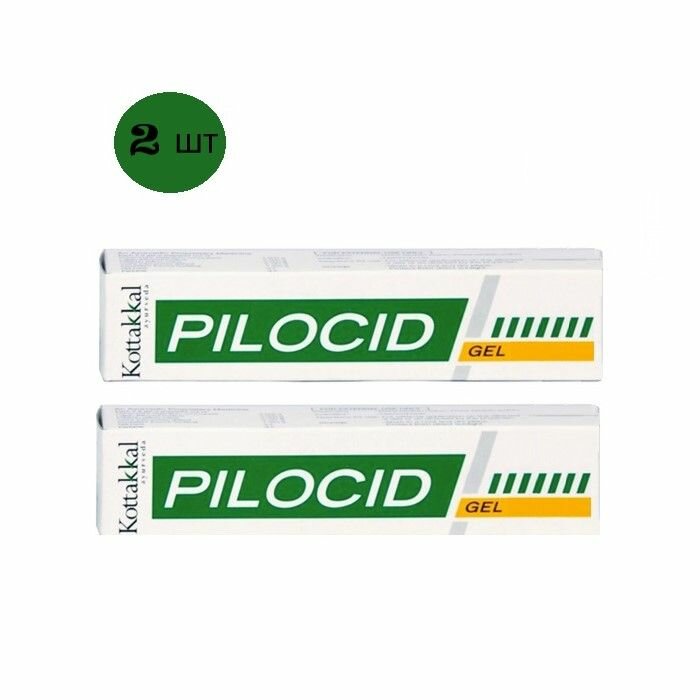 Kottakkal PILOCID GEL / пилоцид гель от геморроя Коттаккал, 25 г - 2 шт