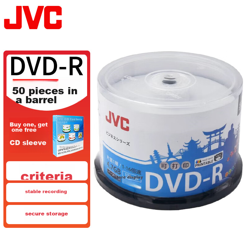 JVC DVD-R Discs, Printable Surface, 16x Speed, 4.7GB Discs, Recordable Discs, Blank Discs, Recordable Discs, 50 Pieces in A Barrel, Recordable Discs