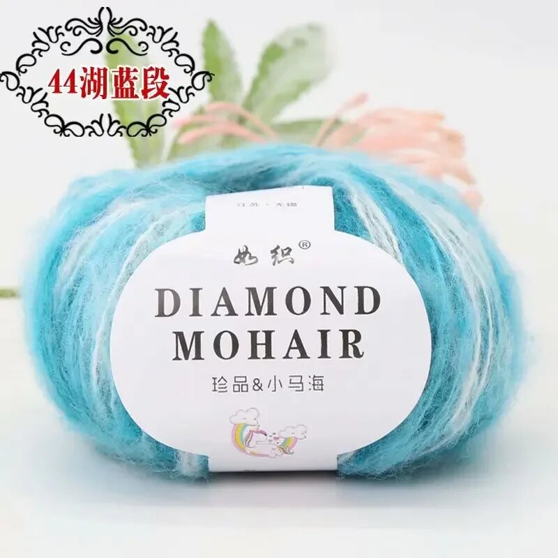 Пряжа мохер акрил Diamond Mohair, цвет 44