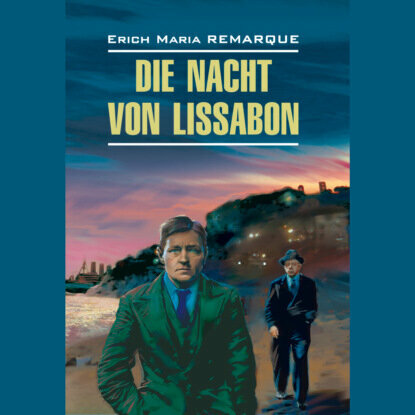 Die Nacht von Lissabon / Ночь в Лиссабоне. Книга для чтения на немецком языке [Аудиокнига]