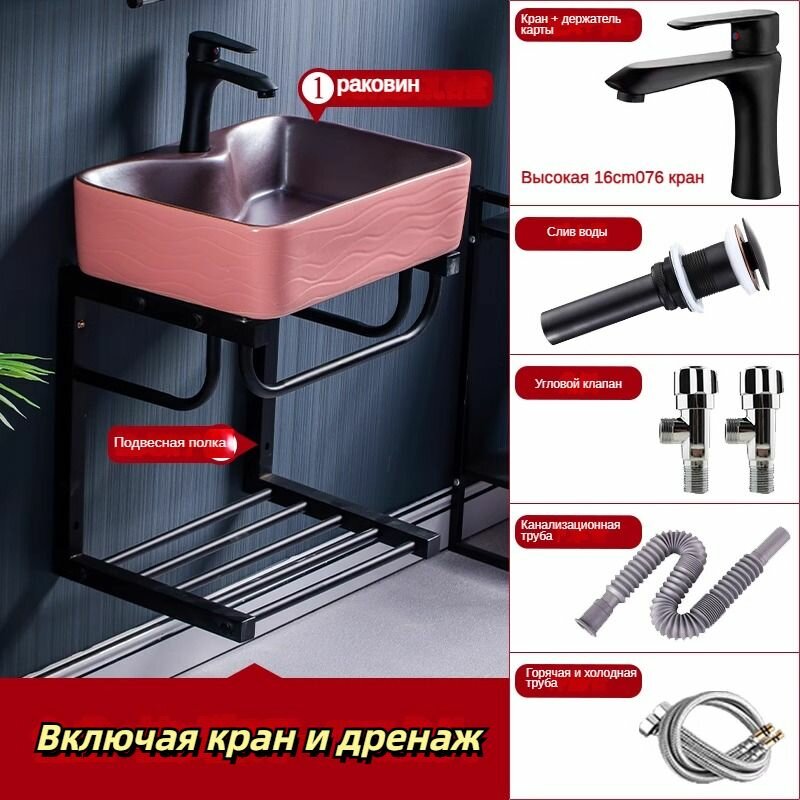 Мебельная раковина