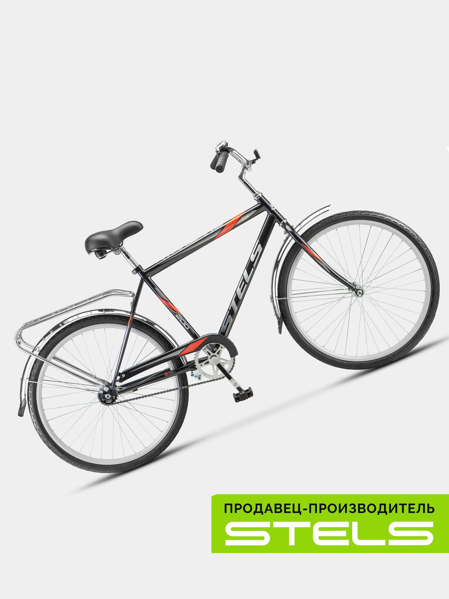 Велосипед городской Авангард 300 колеса 28C рама 20" Черный