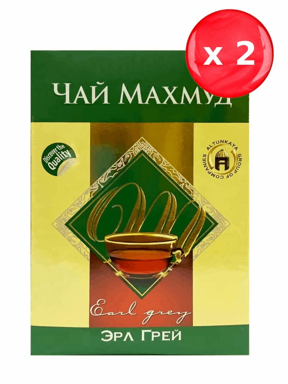 Чай черный Махмуд "Эрл Грей" (Mahmood Earl Grey) с ароматом бергамота 200 г х 2 шт