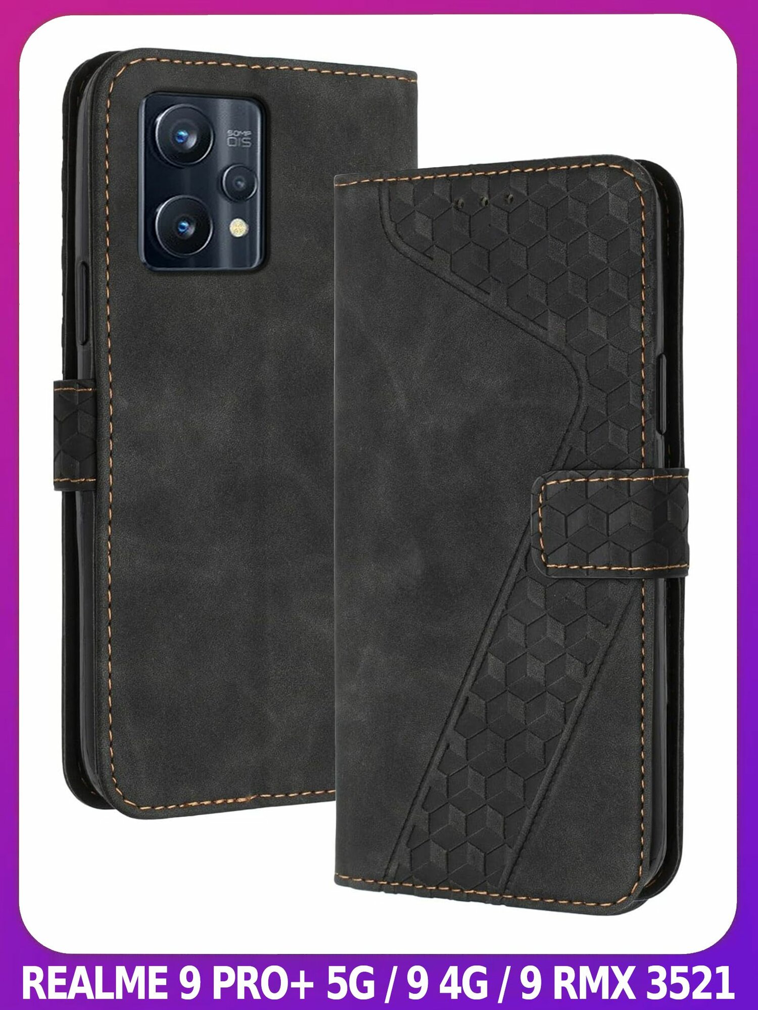 Чехол-книжка из кожи для REALME 9 PRO PLUS / REALME 9 4G (3521) с отделом для наличных, 3 слотами для карт и подставкой