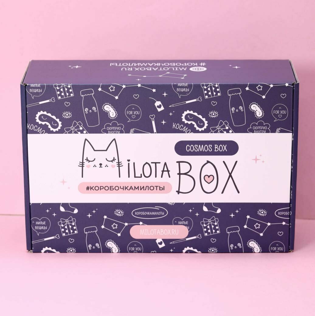 Подарочный набор MilotaBox Cosmos Box до 13 сюрпризов внутри MB098 подарок для девочки 3 +