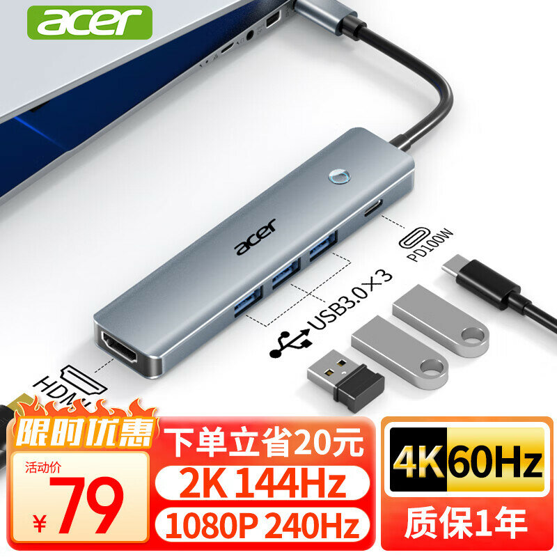 Acer Type-C Expansion Dock, USB3.0 Hub, HDMI Adapter, Compatible with Apple MacBook, 4K60Hz Screen Mirroring, PD Charger, Five-In Converter