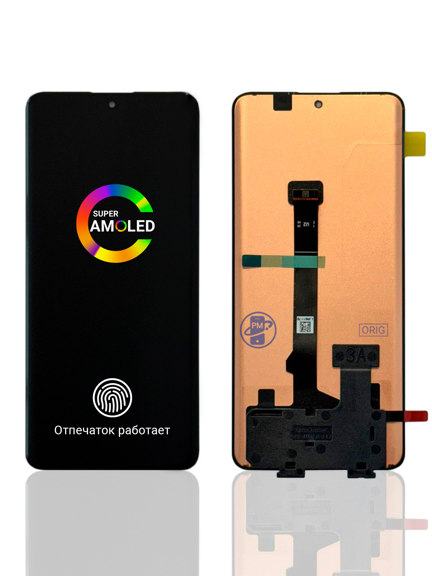 Дисплей (экран) для Xiaomi Poco X7 (ORIG) AMOLED 24095PCADG