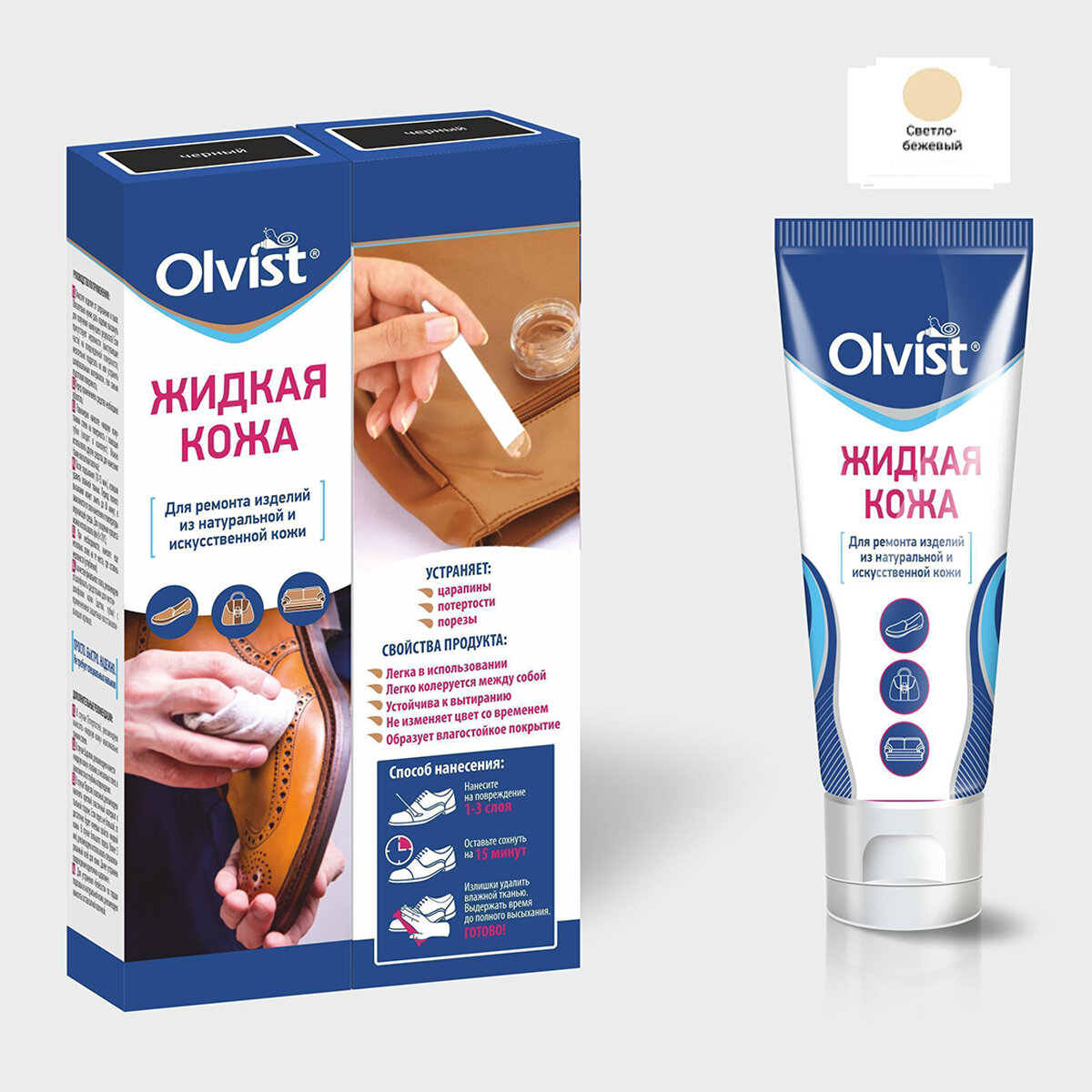 Жидкая кожа Olvist 30 мл. светло-бежевый