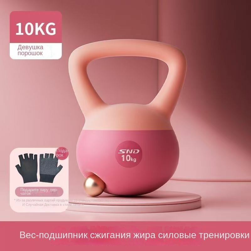 Гиря