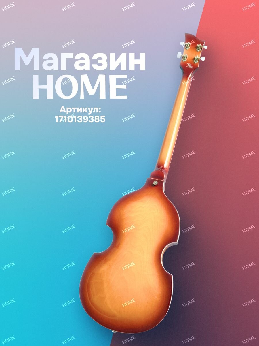 Бас-гитара — фото 1