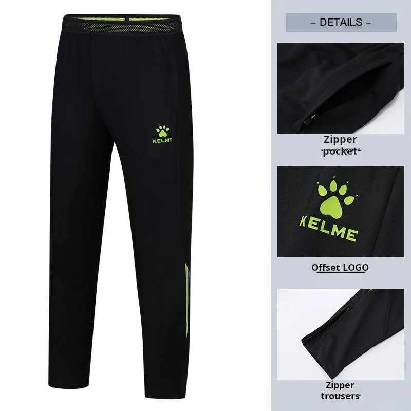 Брюки спортивные