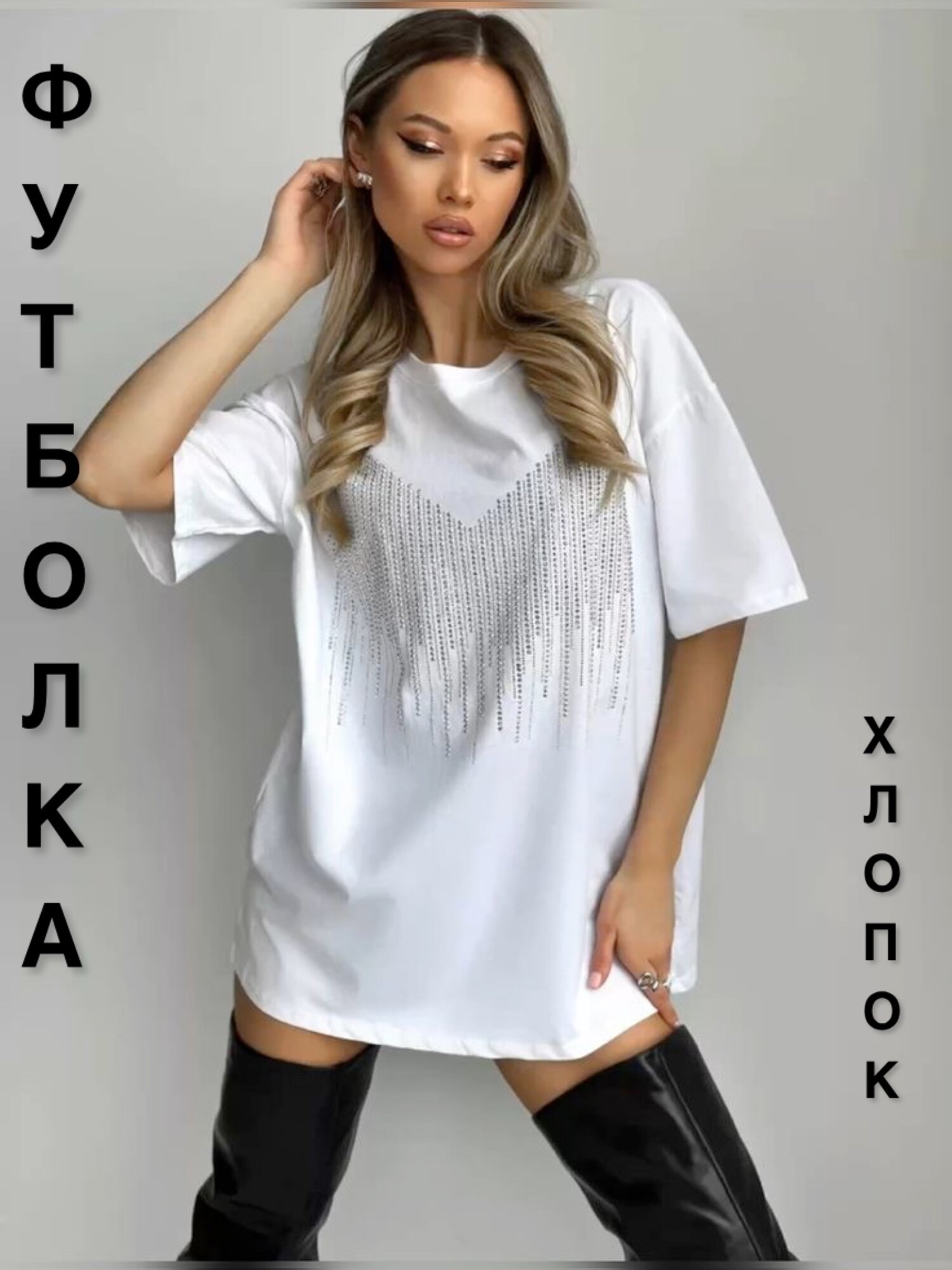 Футболка для кормящих мам