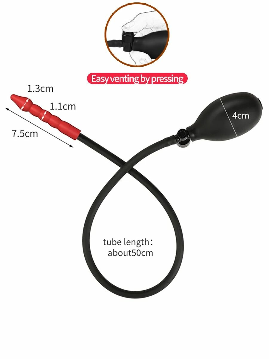 Надувной красный анальный расширитель с грушей, 7.5см