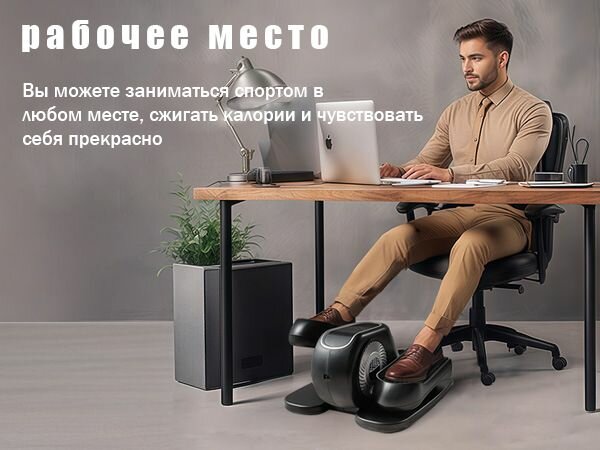 Vector Степпер тренажер для дома эллиптический c пультом ДУ, электрический аппарат для тренировки ног и реабилитации