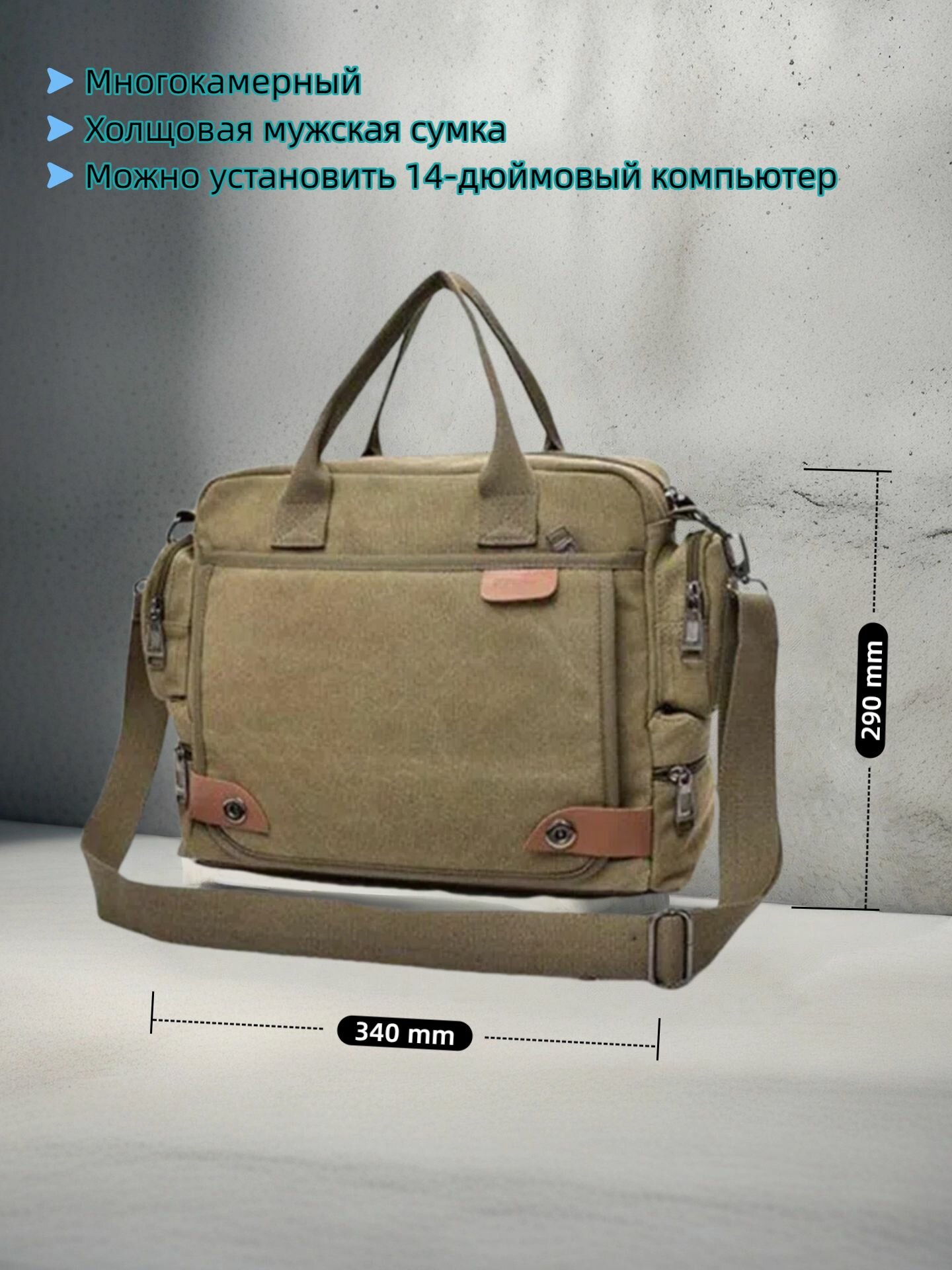 Сумка кросс-боди