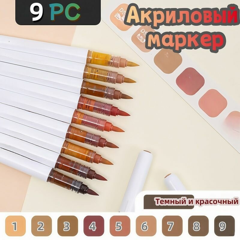 Маркеры для скетчинга акриловые фломастеры набор 171 цветов для рисования граффити / скетч маркеры
