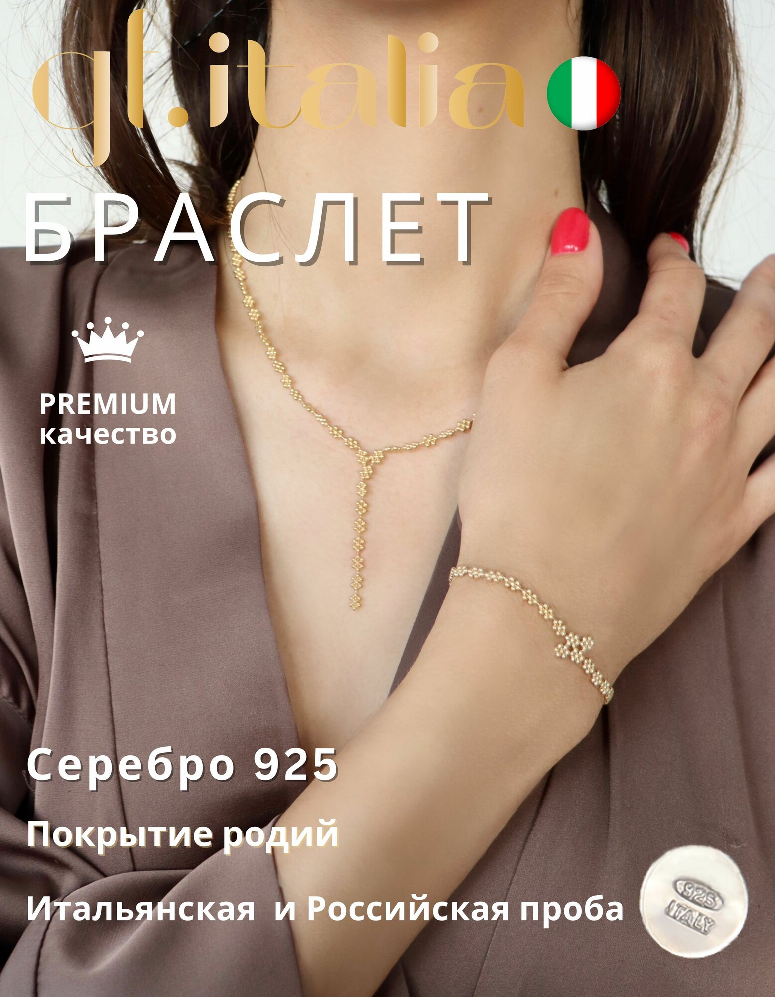 Браслет, серебро, 925 проба