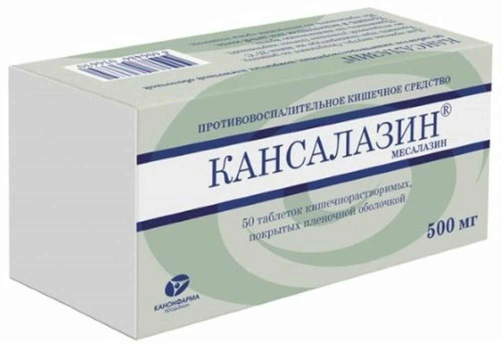 Кансалазин, таблетки 500 мг, 50 шт.
