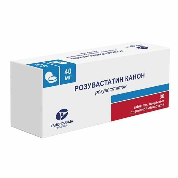Розувастатин Канон, таблетки, покрытые пленочной оболочкой 40 мг, 30 шт.