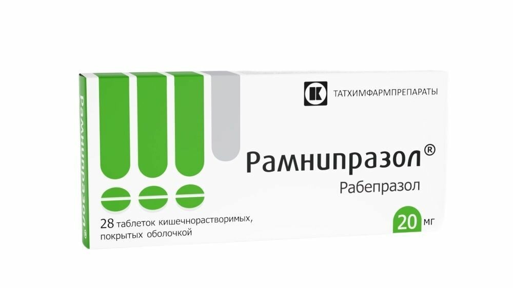 Рамнипразол, таблетки кишечнорастворимые, покрытые оболочкой, 20 мг, 28 шт.