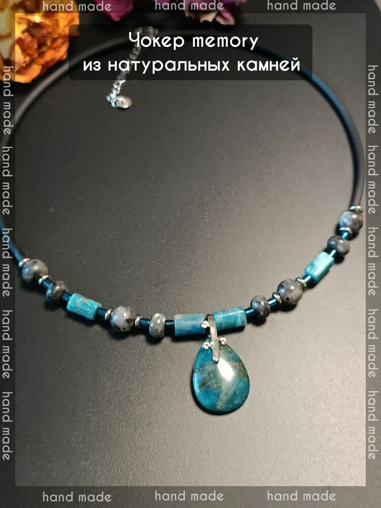 Чокер, гематит