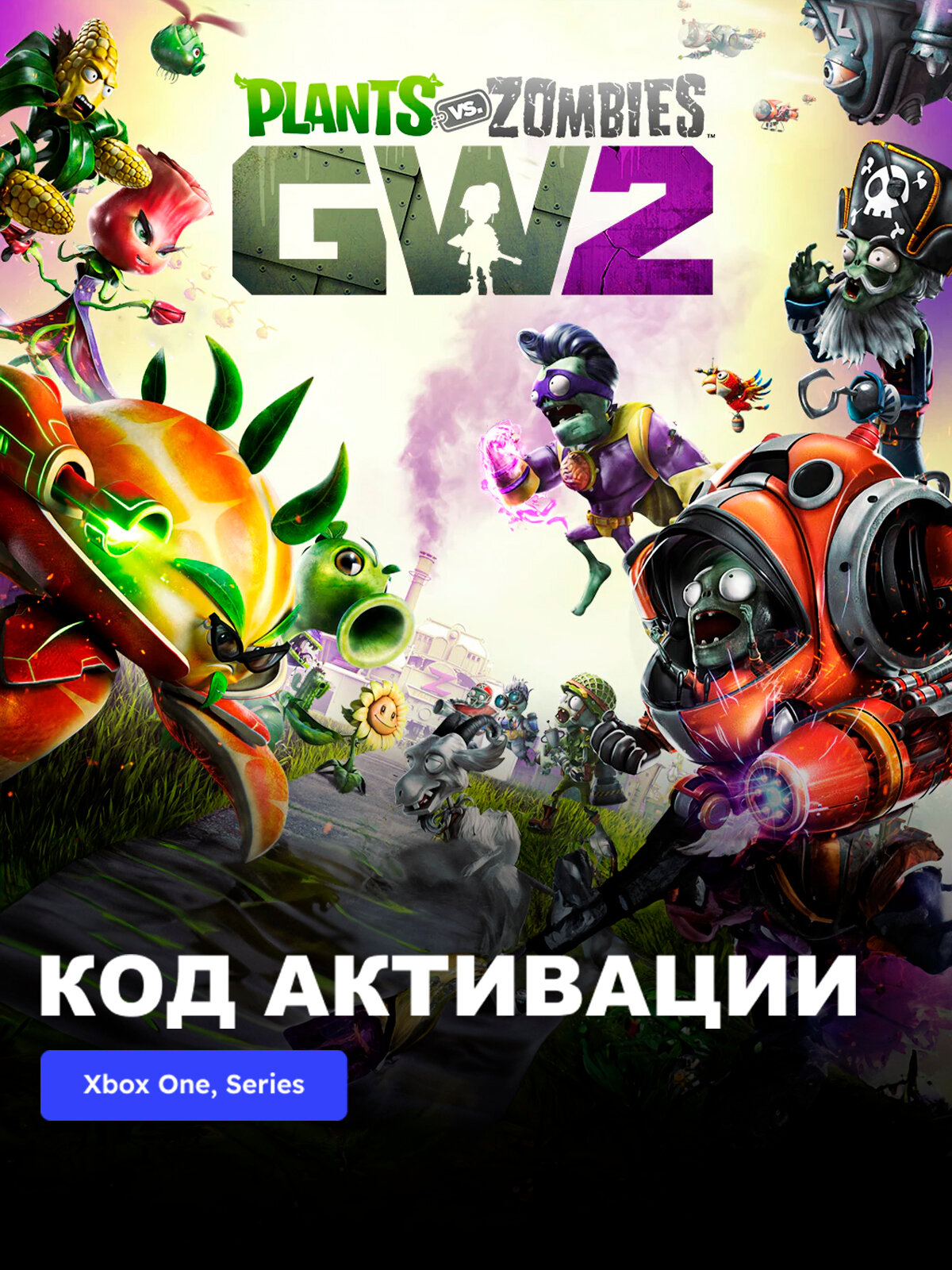 Игра Plants vs. Zombies Garden Warfare 2 Xbox One, Xbox Series X|S электронный ключ Турция