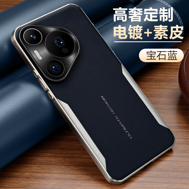 Чехол для Huawei Pura 70/Хуавей Пура 70 Премиум чехол из натуральной кожи