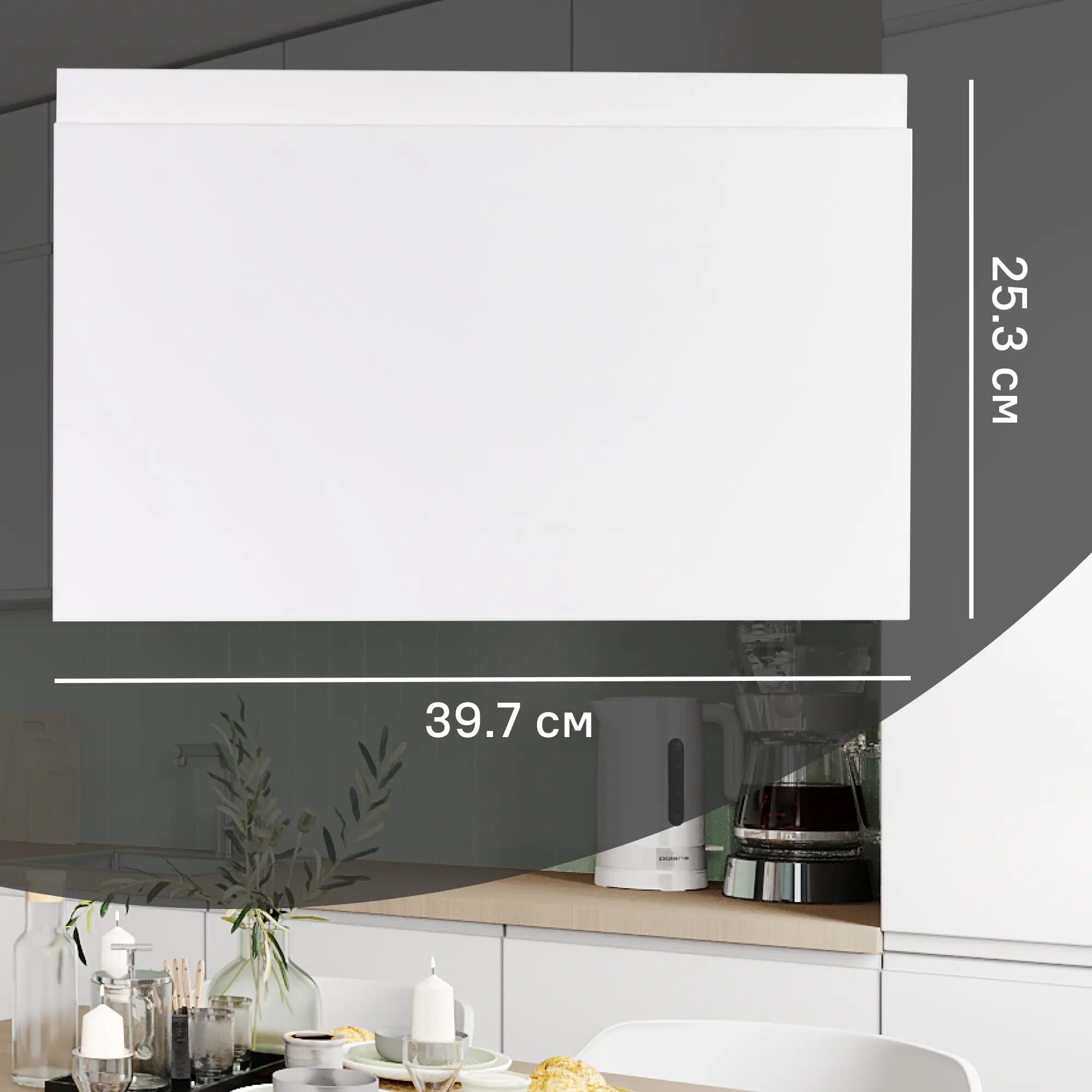 DELINIA ID Токио фасад выдвижного ящика 39.7x25.3 см МДФ белый цвет для мебели