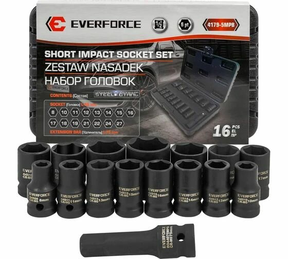 Набор головок ударных 16 предметов 1/2" 6гр EVERFORCE