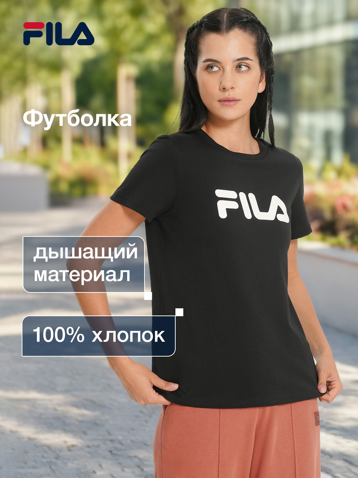 Футболка Women's Essentials Basic T-shirt