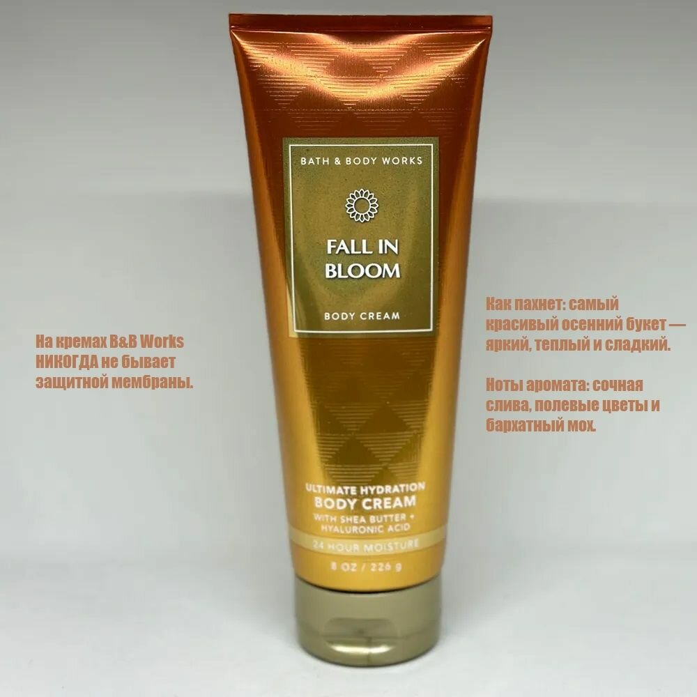 Bath and Body Works увлажняющий крем для тела Fall in Bloom (226гр)