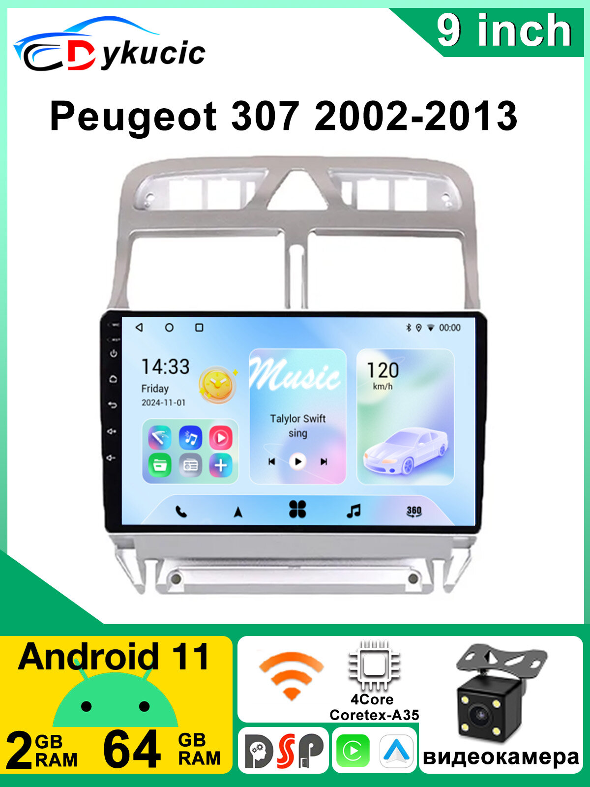 Штатная магнитола для Peugeot 307 2002-2013 на Android автозвук