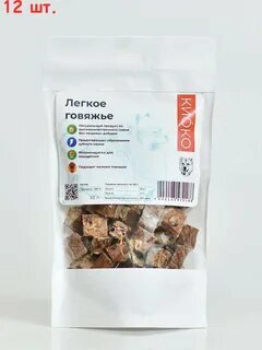 Киоко Лакомство д/собак Легкое говяжье 50гр