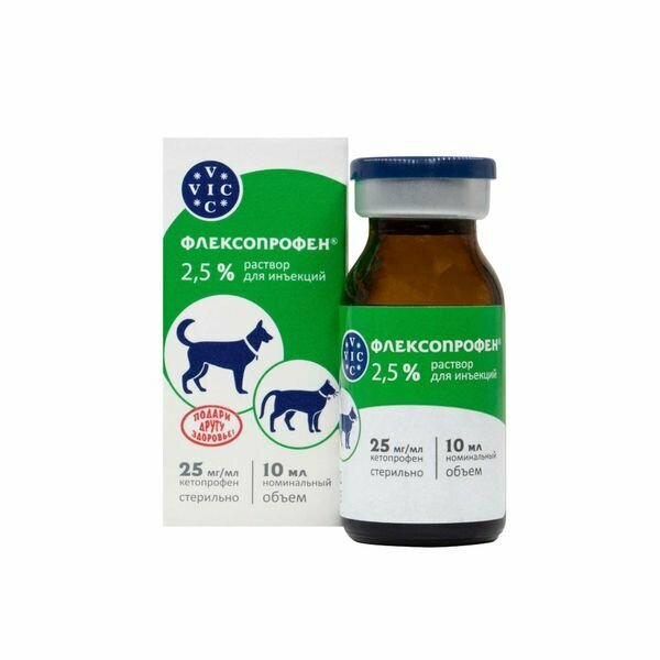 Флексопрофен раствор для инъекций для животных фл. 2,5% 10мл
