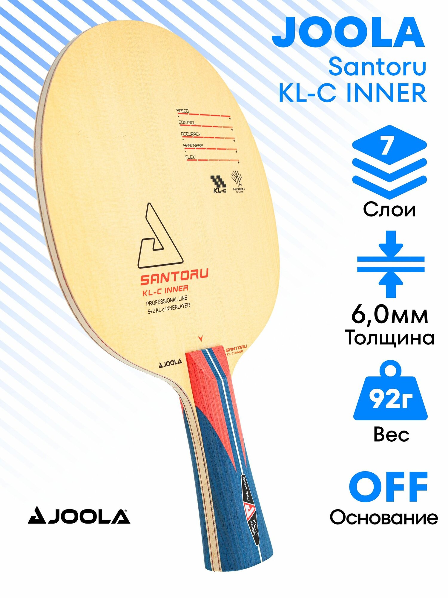 Основание для ракетки настольного тенниса Joola Santoru KL-C INNER, ручка FL (CONC)